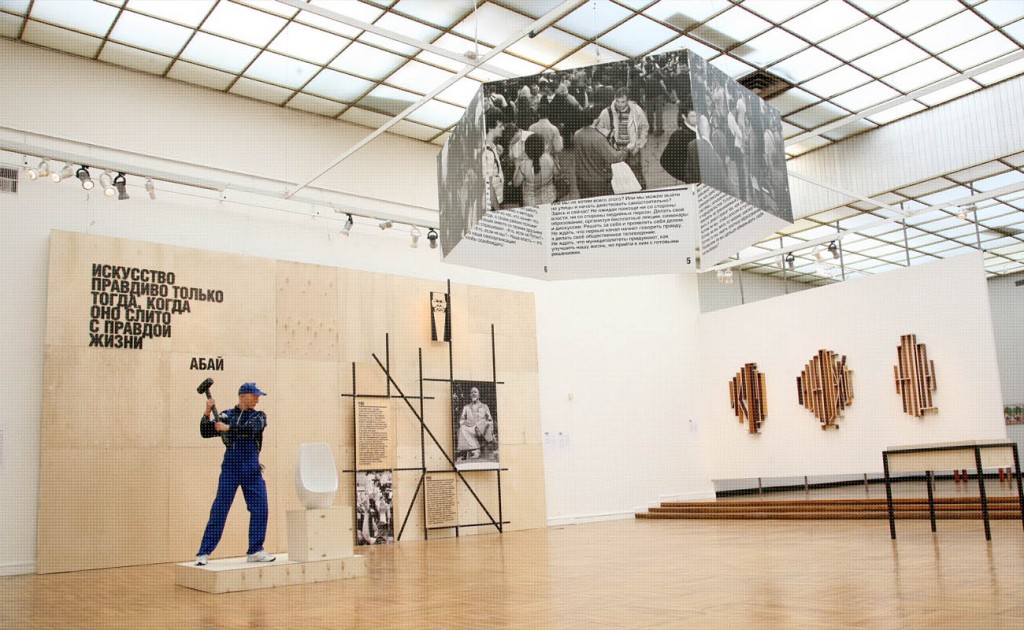 Guided Art of Democracy – visibleproject